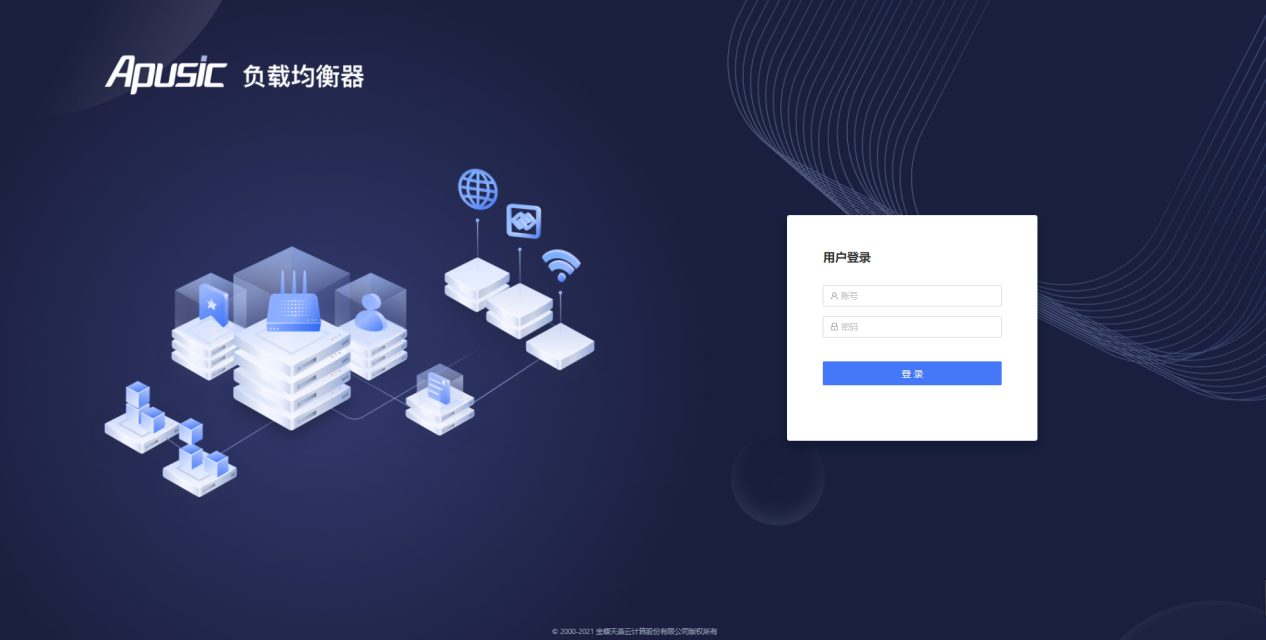 用户手册-标准版 | Apusic文档中心