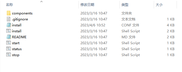 安装手册 | Apusic文档中心