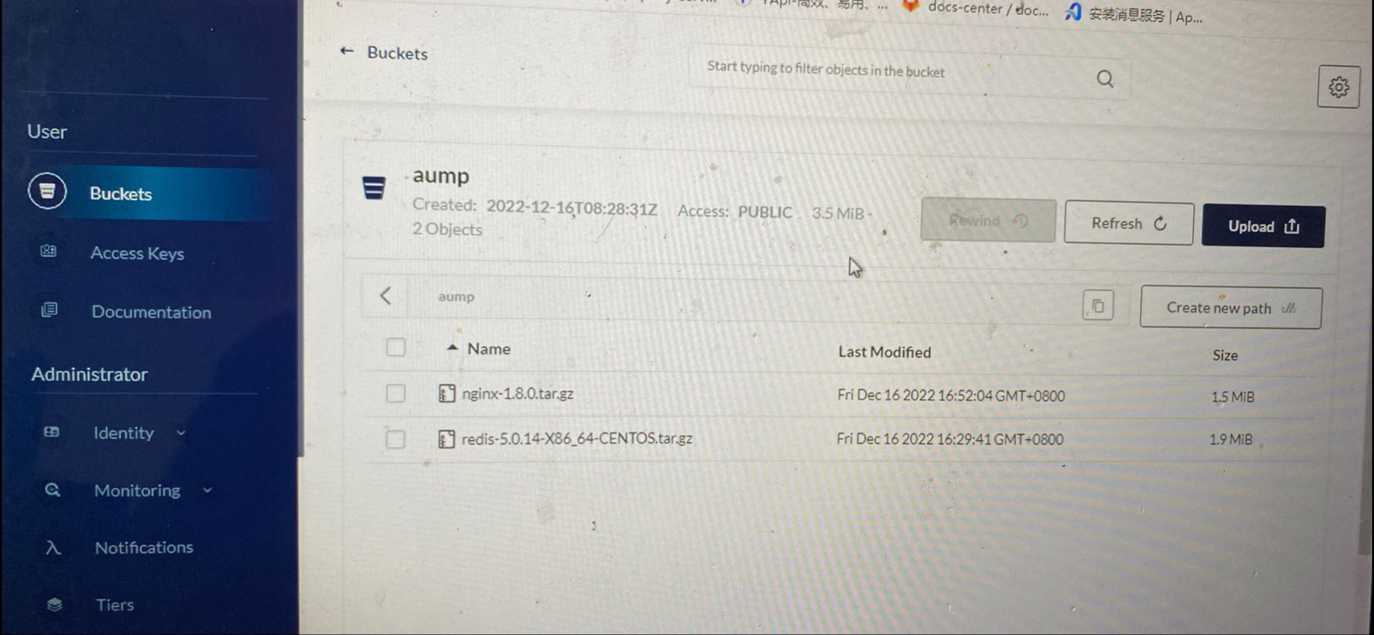 安装手册 | Apusic文档中心