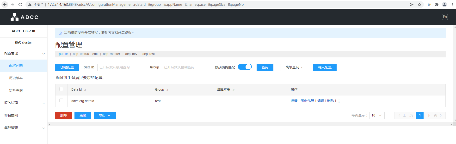 安装手册 | Apusic文档中心