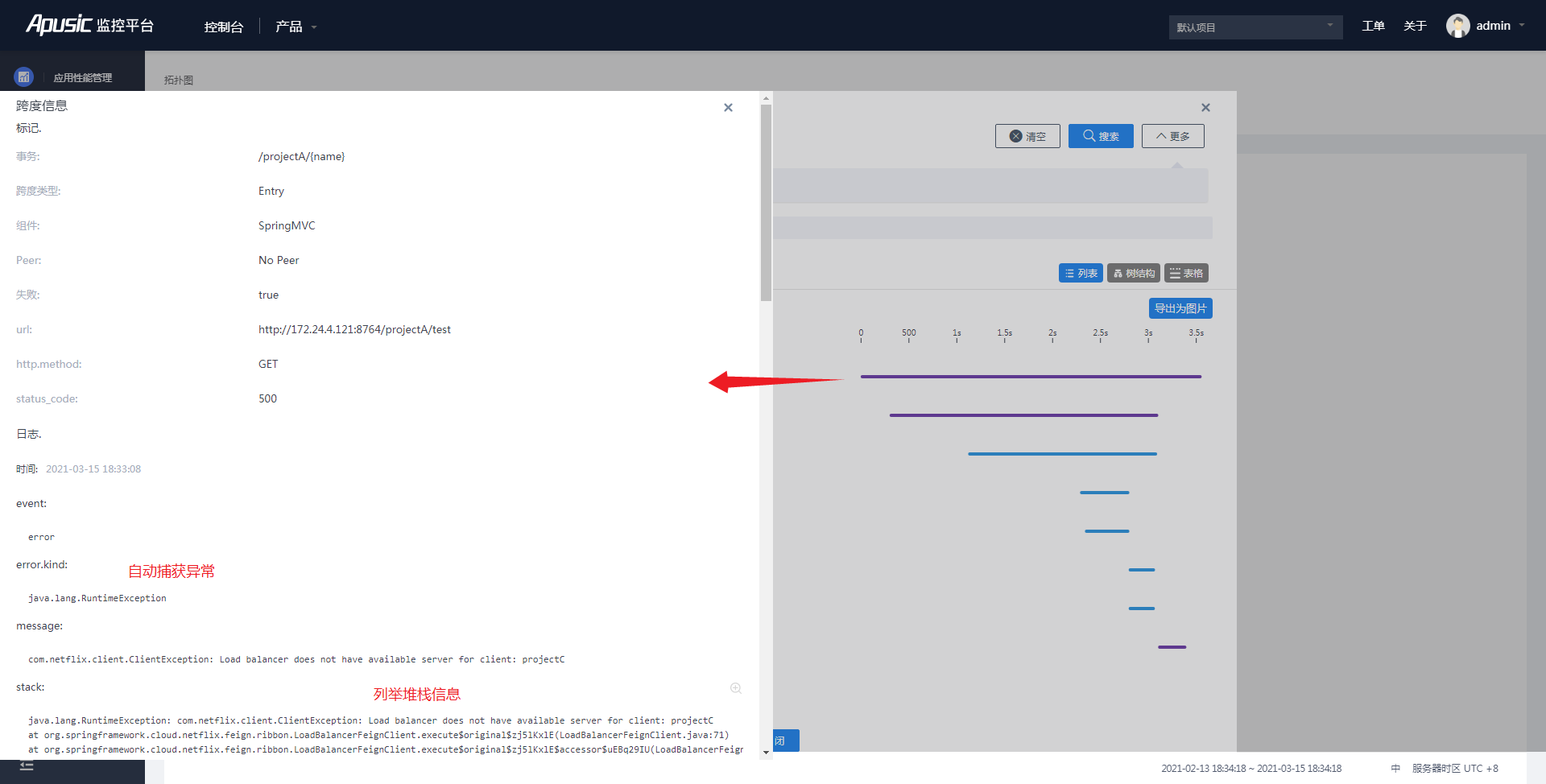 用户手册 | Apusic文档中心
