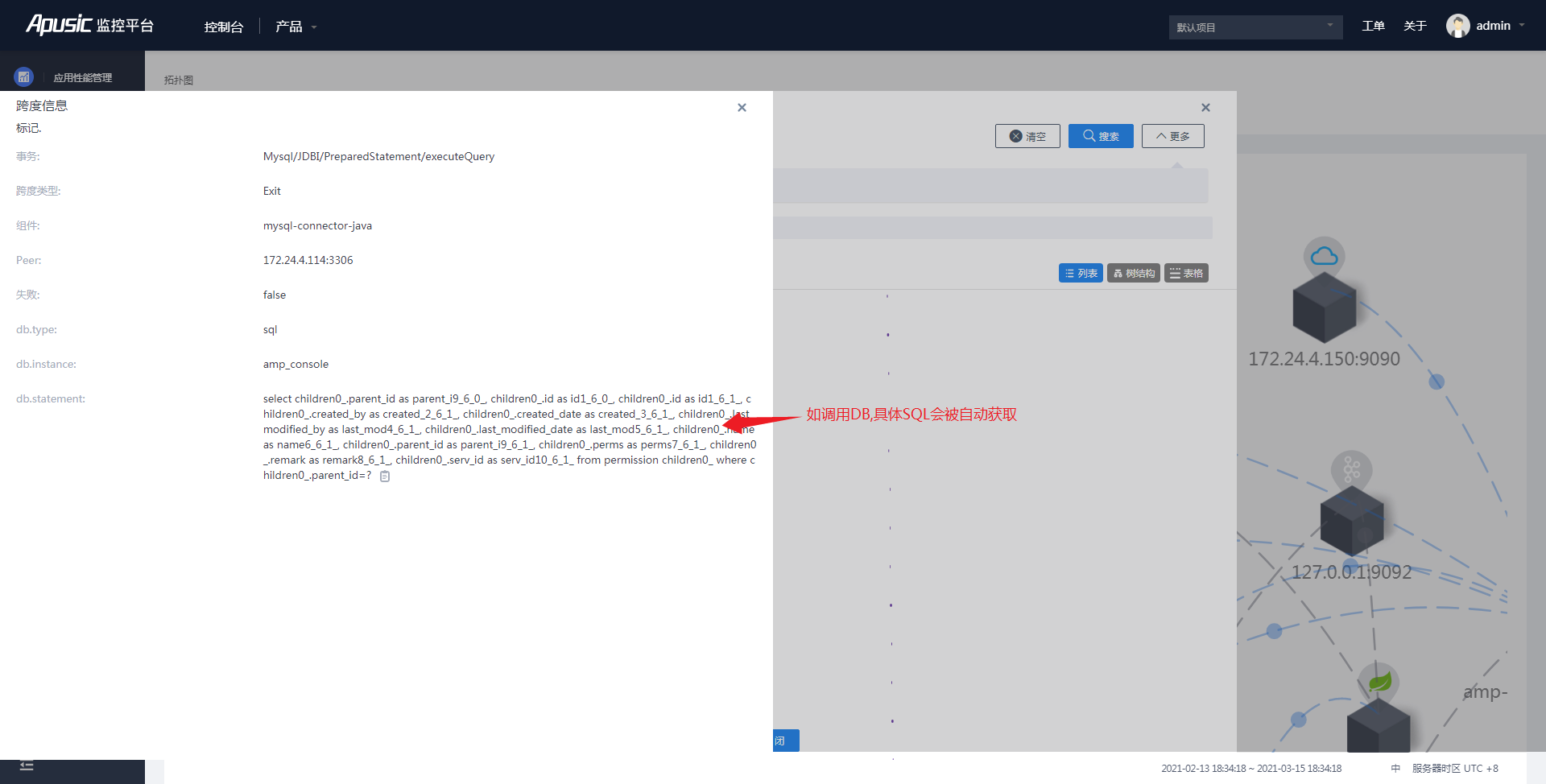 用户手册 | Apusic文档中心