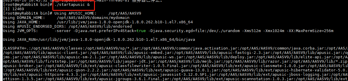 快速入门 | Apusic文档中心