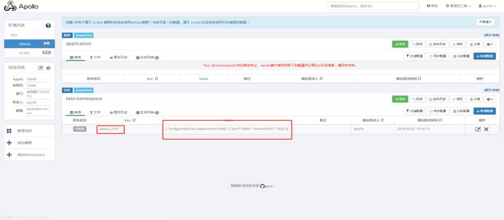 用户手册 | Apusic文档中心