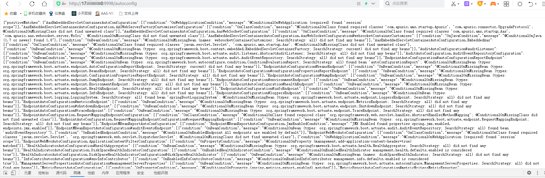 用户手册 | Apusic文档中心