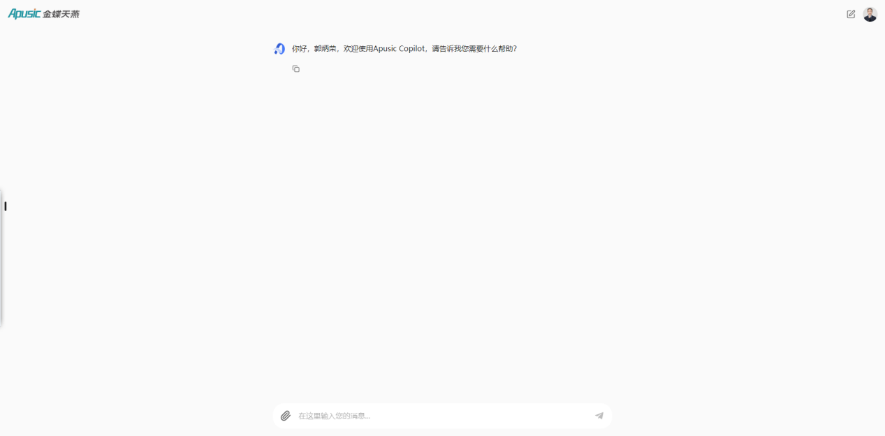 用户手册 | Apusic文档中心