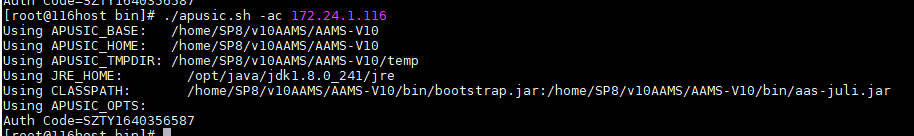 用户手册 | Apusic文档中心