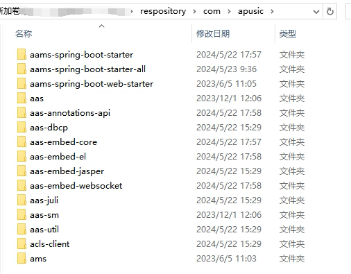 用户手册 | Apusic文档中心