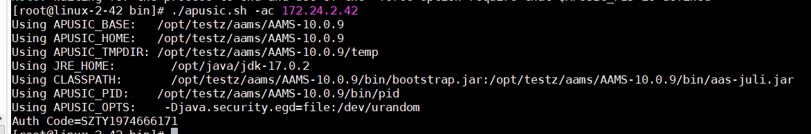 用户手册 | Apusic文档中心
