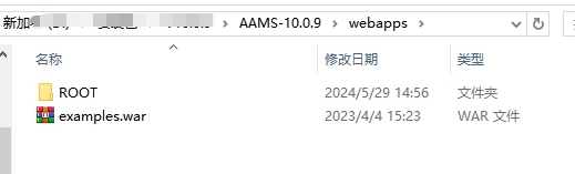 安装部署 | Apusic文档中心