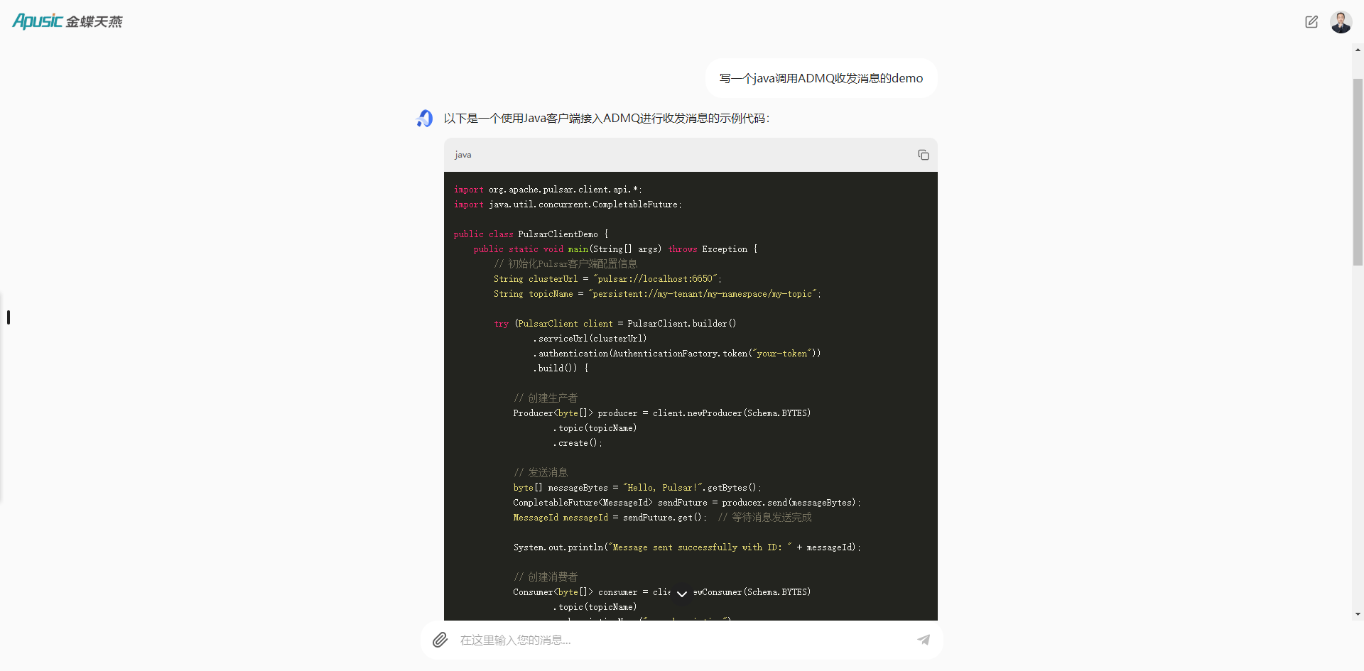 用户手册 | Apusic文档中心