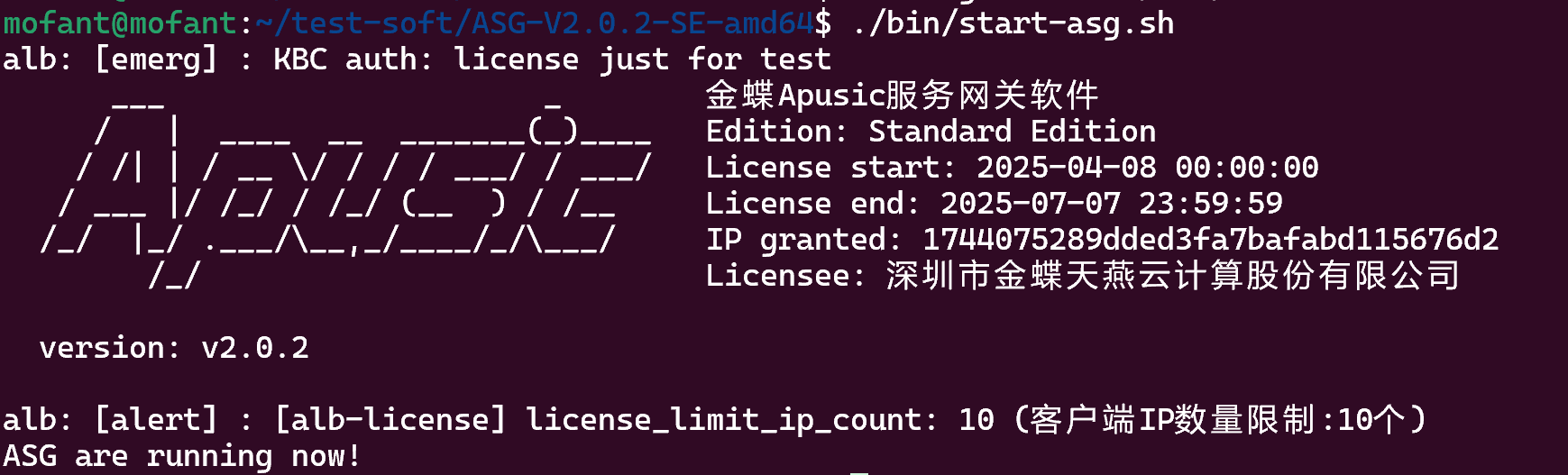 用户手册 | Apusic文档中心